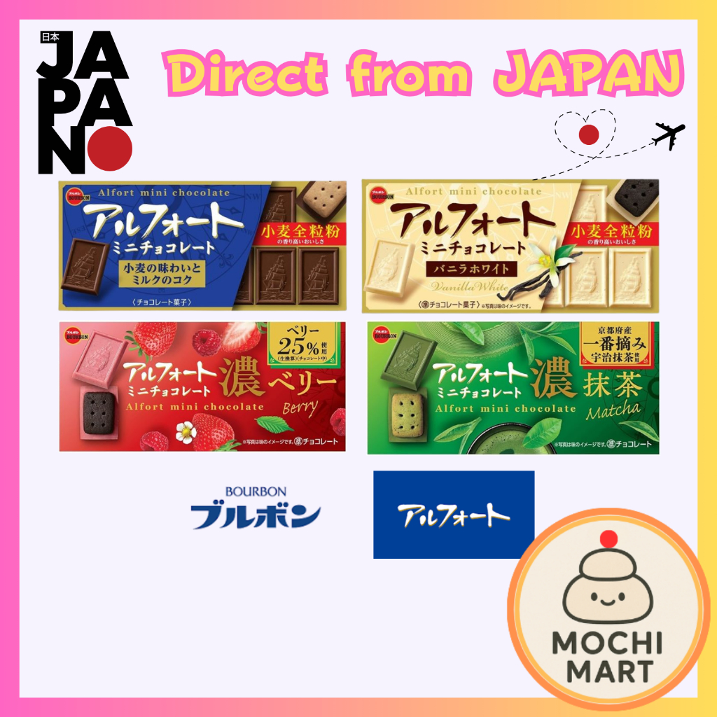 【Direct from JAPAN】Bourbon Alfort Mini Chocolate – Choose from 4 ...