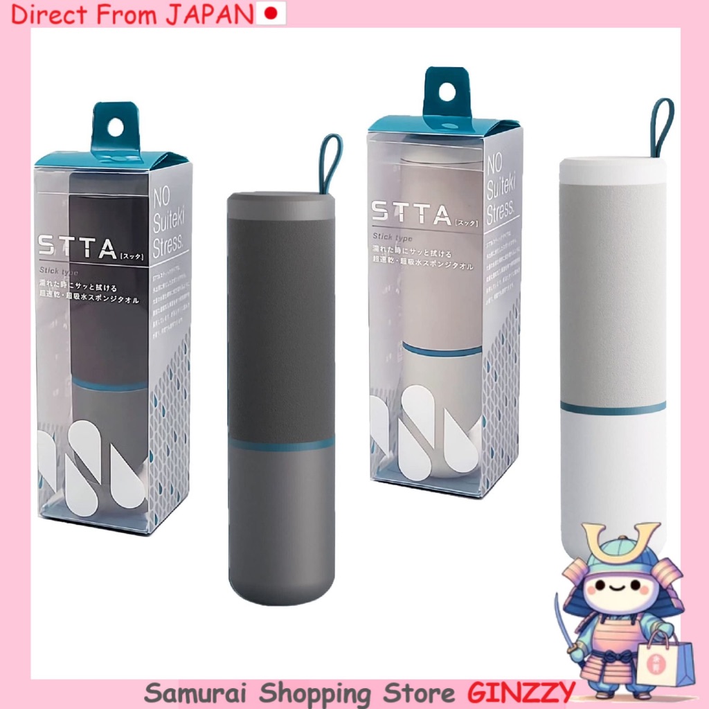 Aion STTA Ultra Quick-Dry, Super Absorbent Stick-Type Sponge Towel for ...