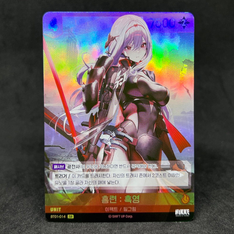 Nivel Arena TCG Scarlet Black Shadow BT01-014 SR 2024 BT-01 Encounter Goddess of Victory Nikke ...