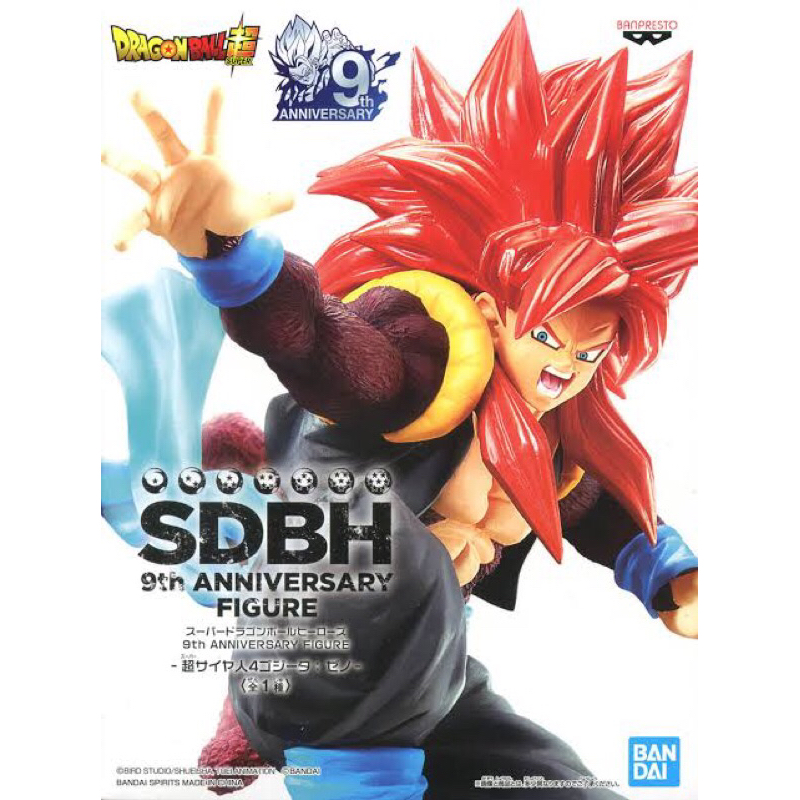 Super Dragon Ball Heroes SDBH 9th ANNIVERSARY Figure Super Saiyan 4 Gogeta Xeno | Shopee Philippines