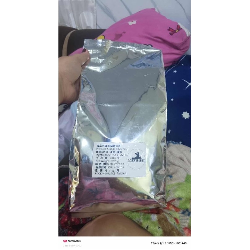 Assam BLACK TEA 600G | Shopee Philippines