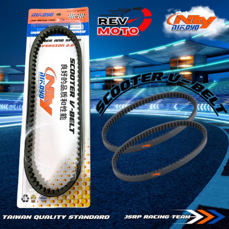 NIKOYO MOTORCYCLE SCOOTER V-BELT | Shopee Philippines