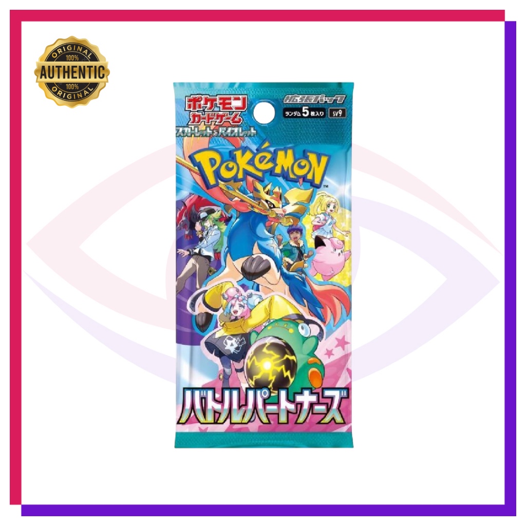 [Pokemon] Battle Partners Booster Pack | JP | Shopee Philippines