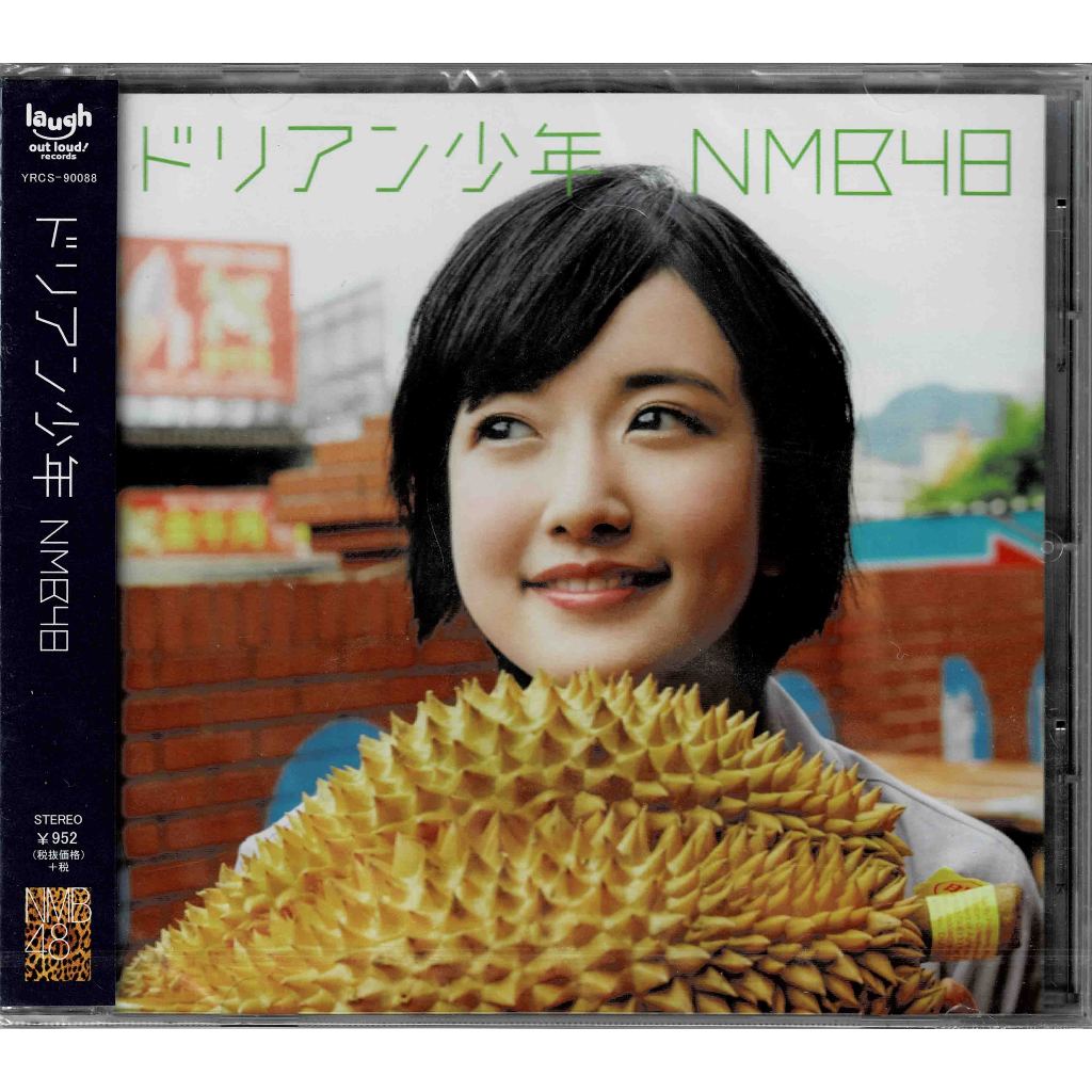 CD: NMB48 - Durian Boy (Brand New, Unsealed) | Shopee Philippines
