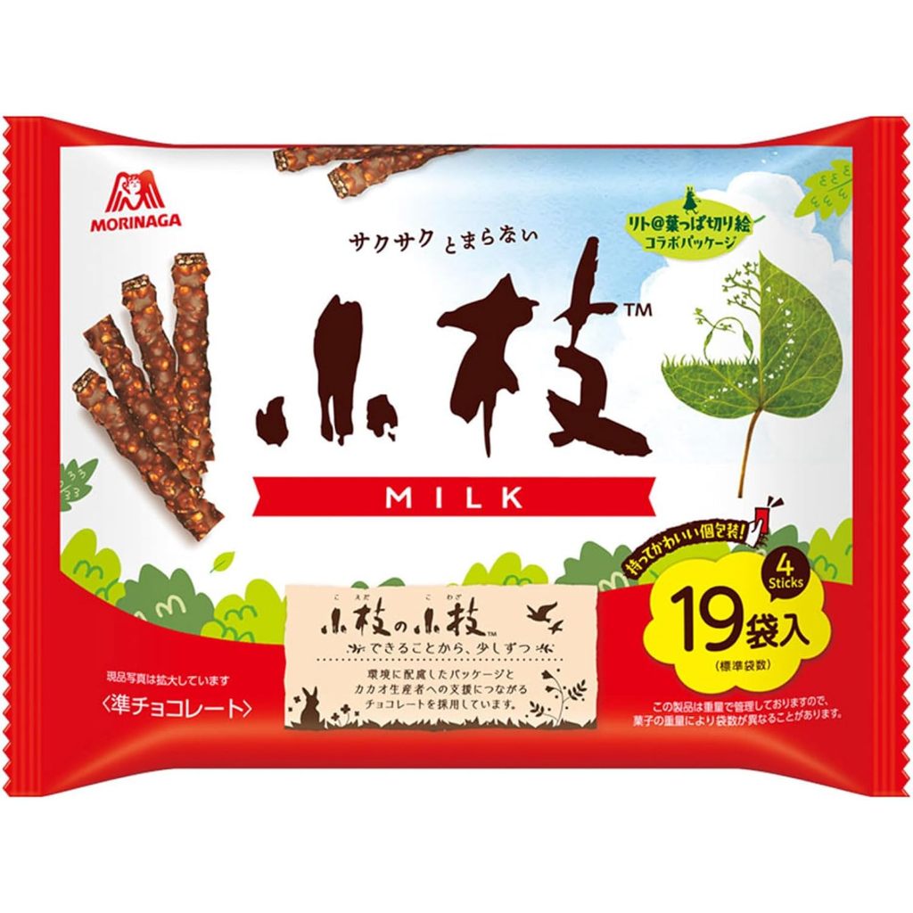 Morinaga Koeda Milk Chocolate Snack Large Bag | Shopee Philippines