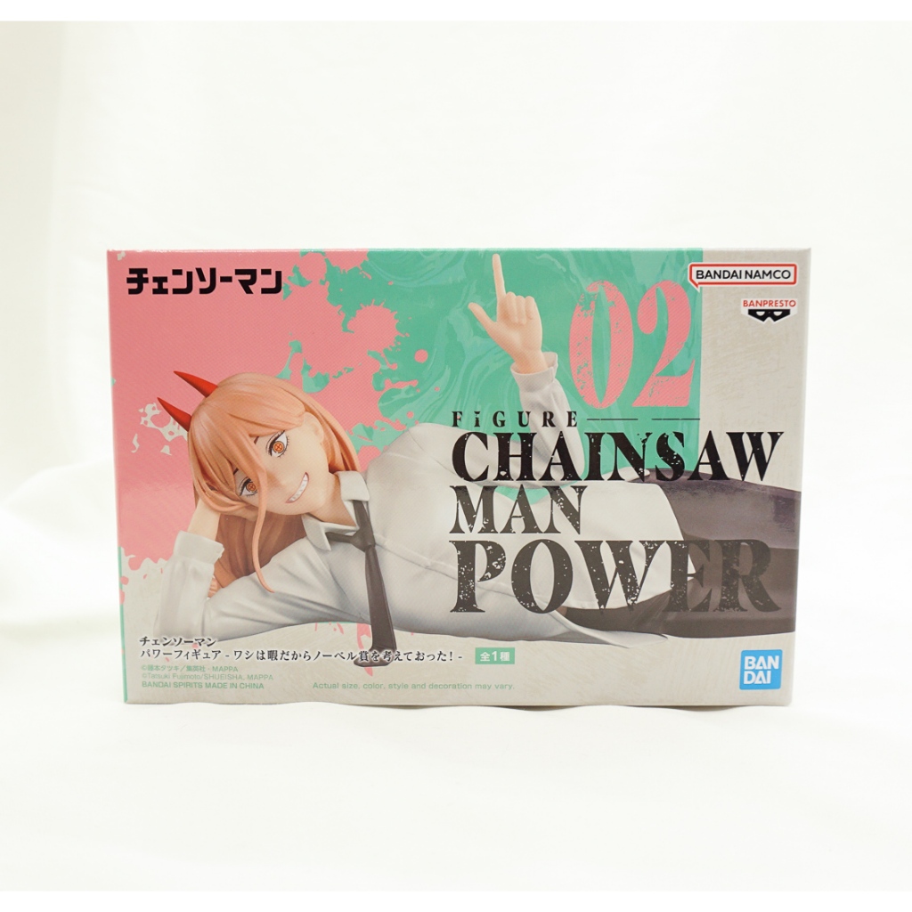 BANPRESTO Chainsaw Man - POWER FIGURE 02 | Shopee Philippines