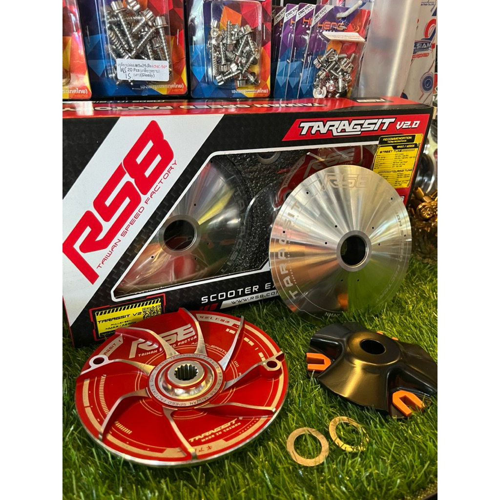 RS8 PULLEY SET NMAX AEROX TARAGSIT | Shopee Philippines