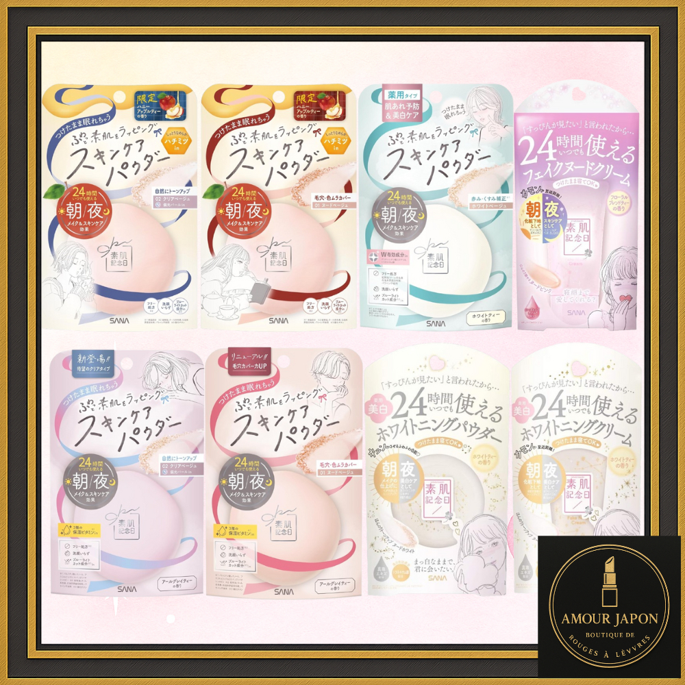 SANA Suhada Kinenbi Skin Care Powder Collection: Natural Makeup - 24 ...