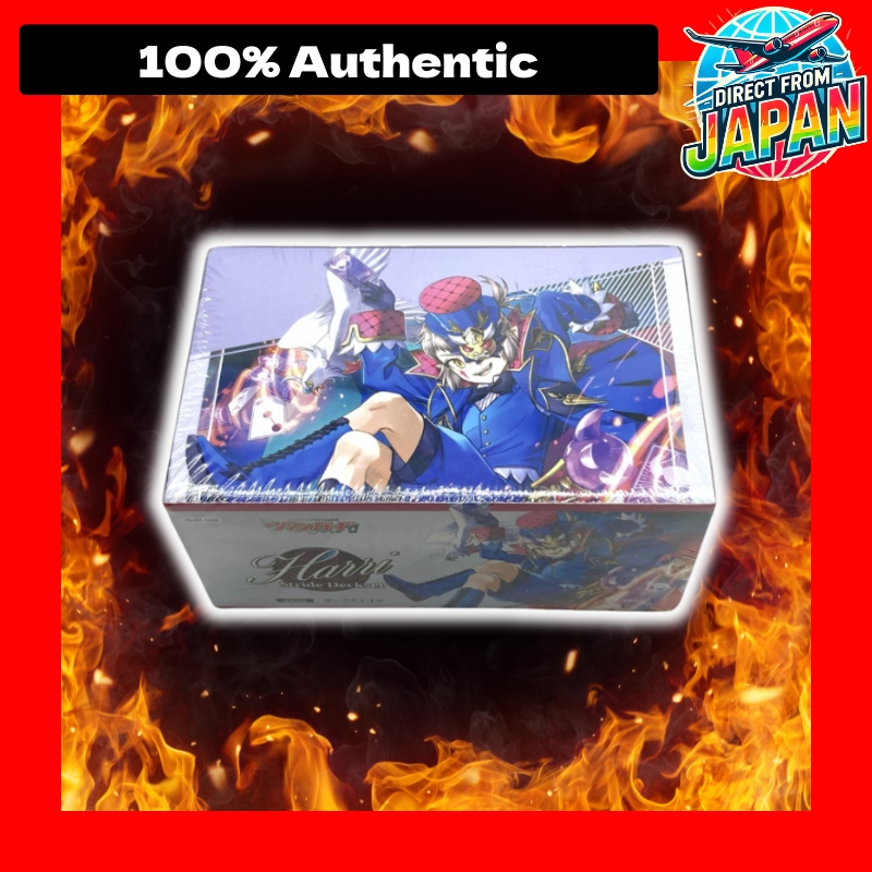 Cardfight!! Vanguard Special Series Stride Deckset Harri VG-DZ-SS02 | Shopee Philippines