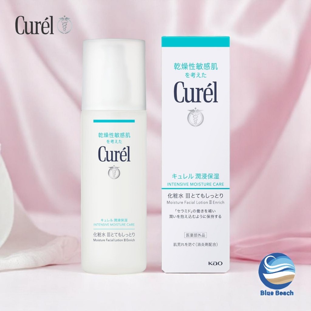 Curel Moisturizing Lotion 150ml/Made in Japan/Sensitive Skin/Ceramide ...