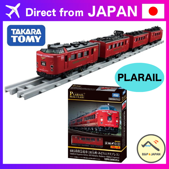 Takara Tomy Plarail Real Class 485 Series Limited Express Train (JR Kyushu - Midori Express ...