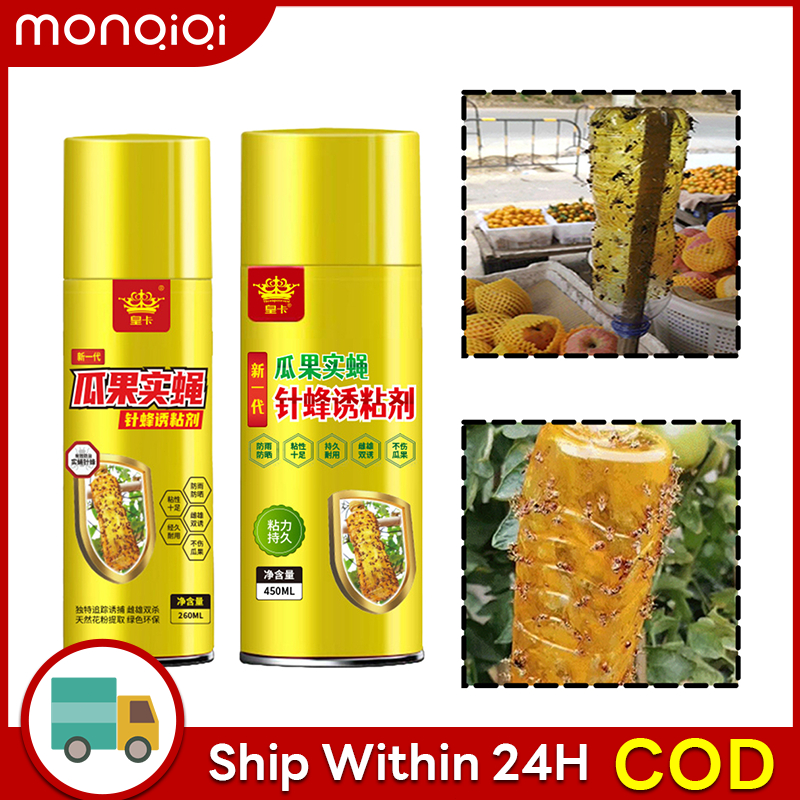 Fruit fly trap Attractant spray 450ML Supernet insect trap Rain-proof ...