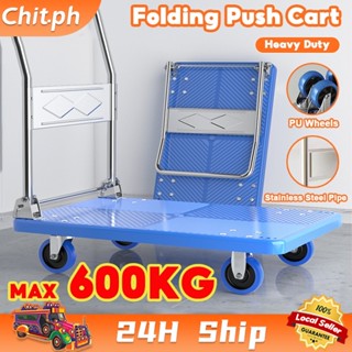 CHIT Push Cart Platform Trolley Heavy Duty Multifunctional Foldable ...
