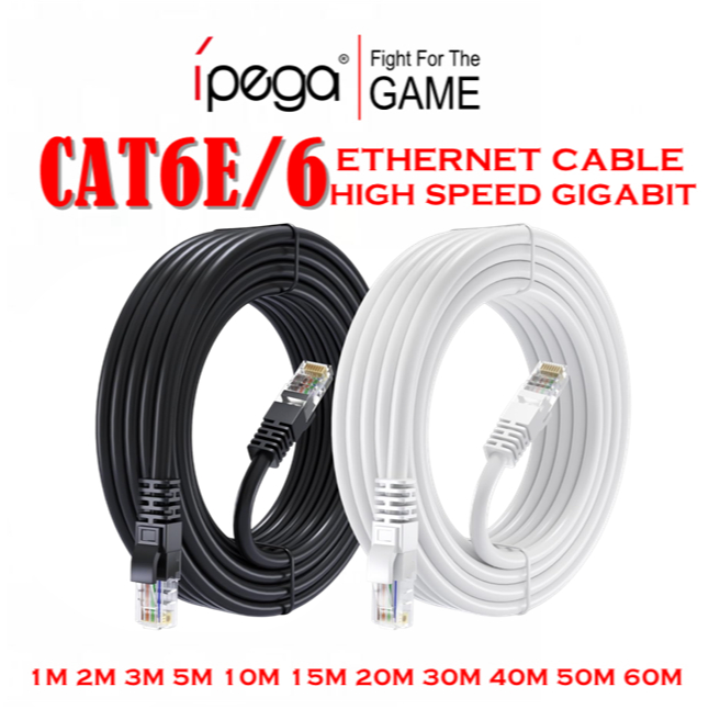 CAT6 CAT6E Lan RJ45 Internet Network Cable High Speed 1M 2M 3M 5M 10M 15M 20M 30M 40M 50M 60M ...