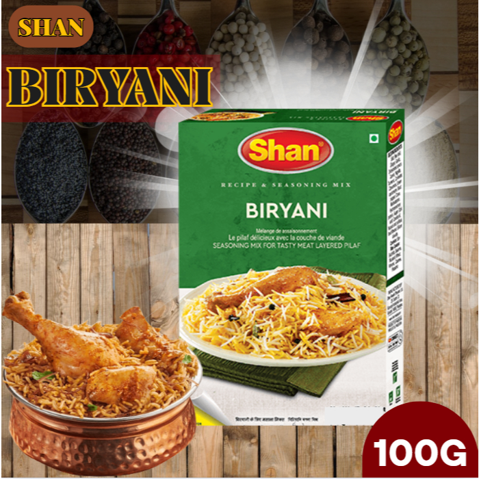 Shan Biryani Masala 100g 1 Pack | Shopee Philippines