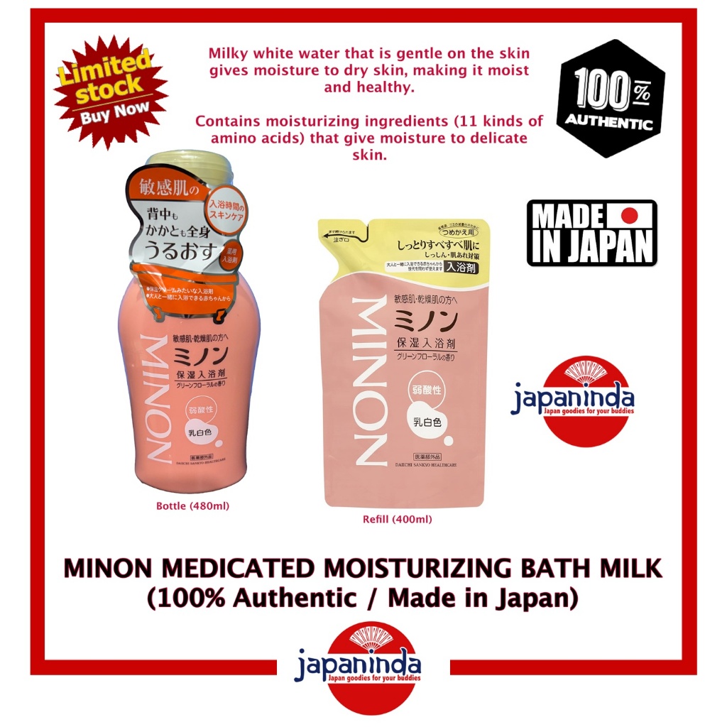 MINON MEDICATED MOISTURIZING BATH MILK (100% Authentic) Made in Japan ...