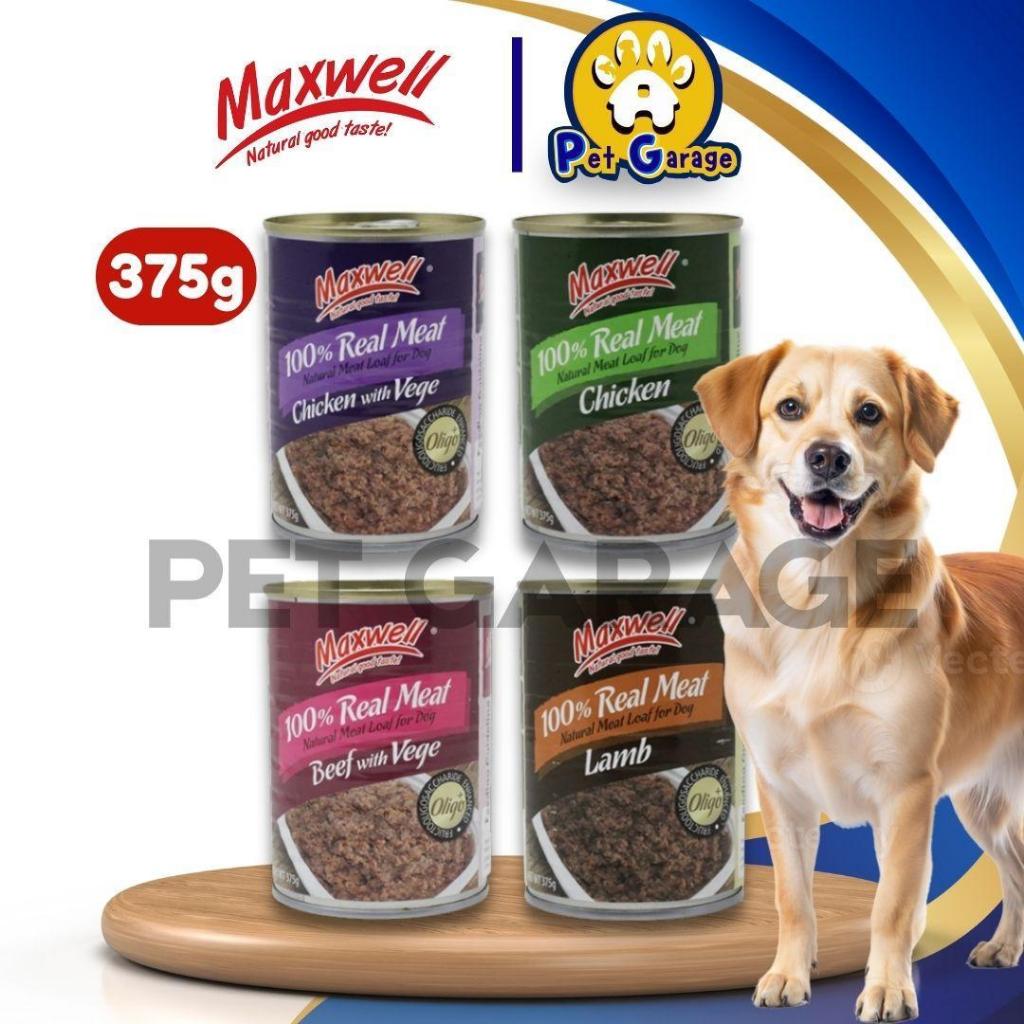 375g Maxwell Premium Real Meat All Stages Adult Puppy Dog Can Food Dog ...