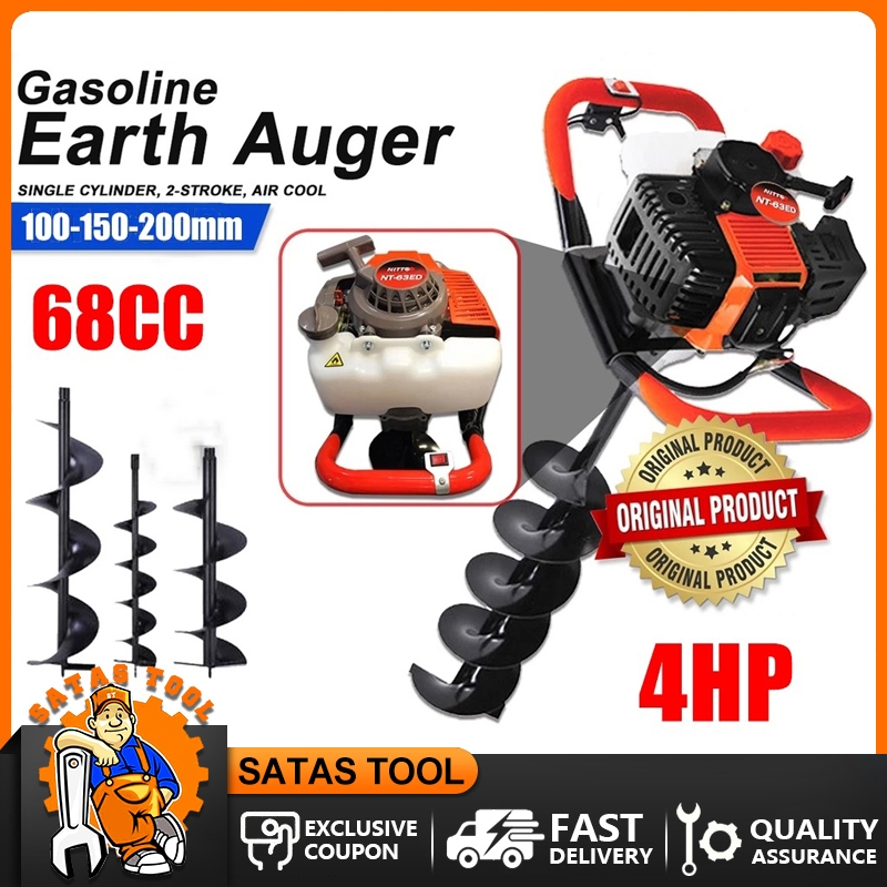 Earth Ground Auger Machine 2/4-Stroke 68cc Engine with FREE BIT 100/150 ...