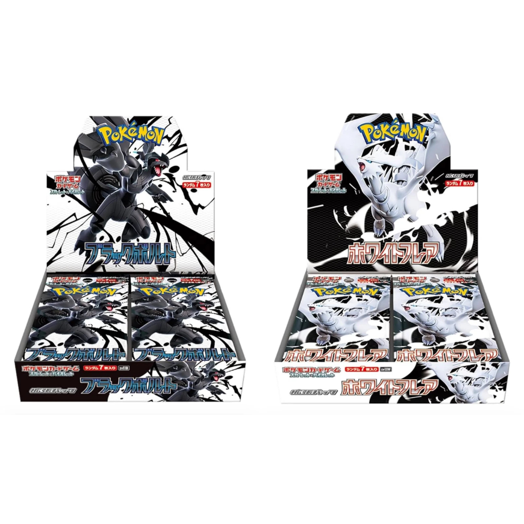 Pokemon Card Game TCG Japanese sv11 Presale Black Bolt / White Flare ...