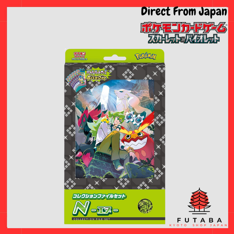 Pokémon Trading Card Game Scarlet & Violet Collection File Set N ...