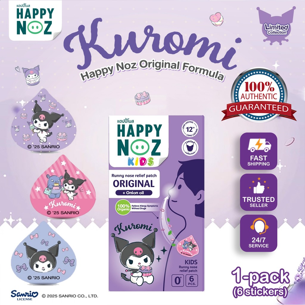 Sanrio Kuromi Collection - Original - Happy Noz Nasal Relief Sticker ...