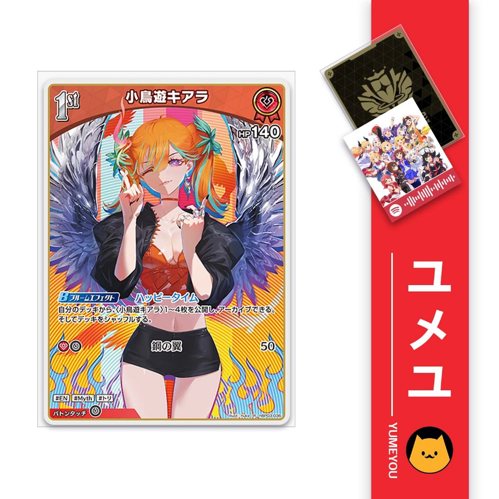 HOLOLIVE CARD GAME: TAKANASHI KIARA R hBP03-036 - hBP03 ELITE SPARK with FREEBIES | YUMEYOU ...