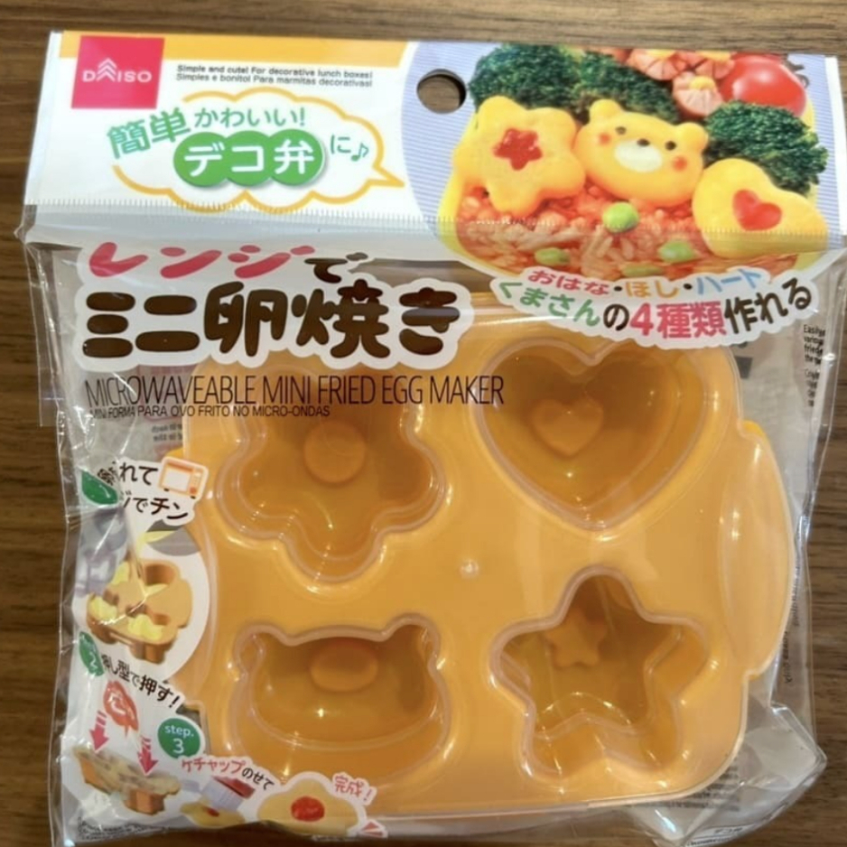 Delicious & cute with just a ding! ♪ “Microwave Mini Omelettes ...