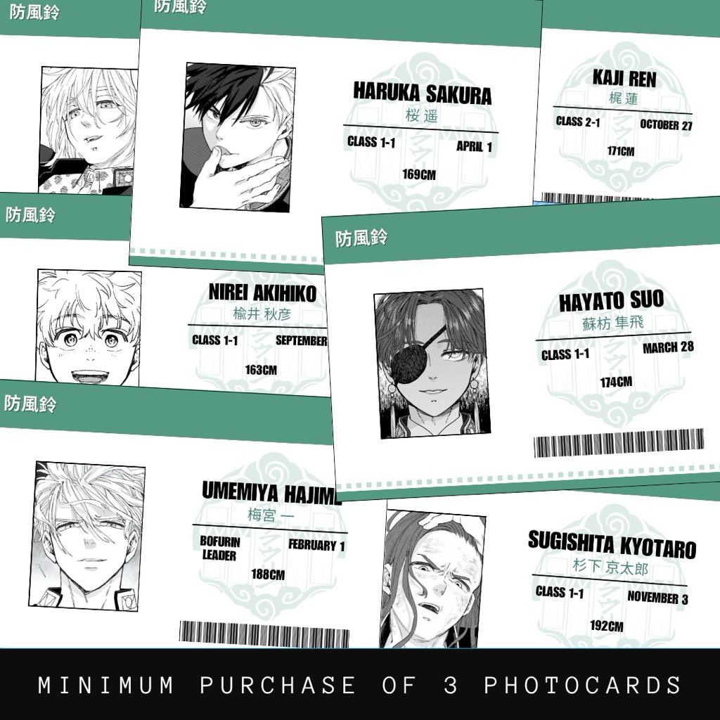 Windbreaker Fanmade ID Card Laminated Manga Photocards | Shopee Philippines