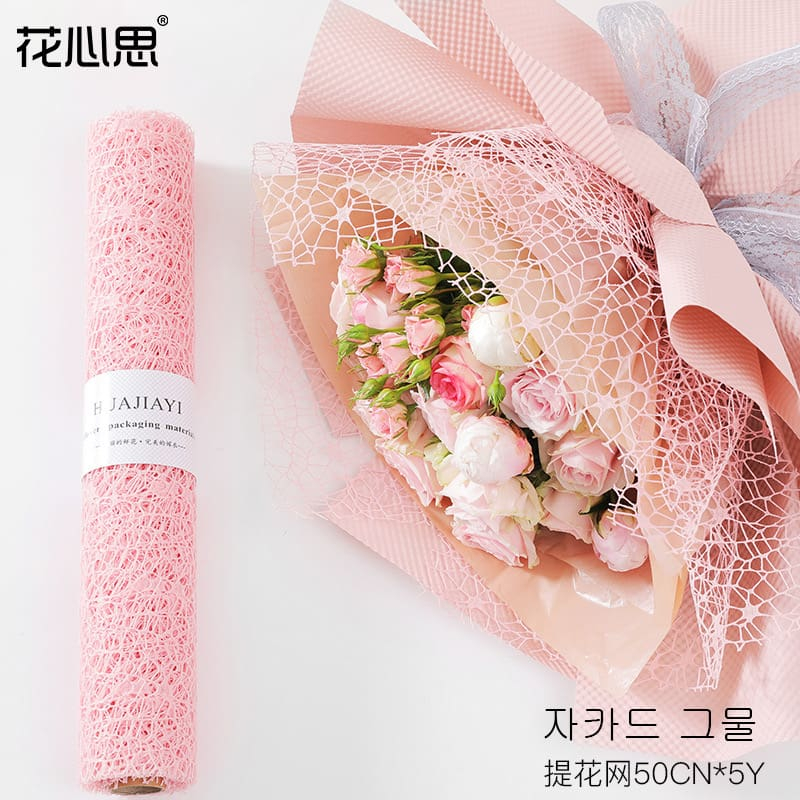 MESH ROLL and WEB MESH ROLL Flower Wrapper (Florist Haven) | Shopee ...