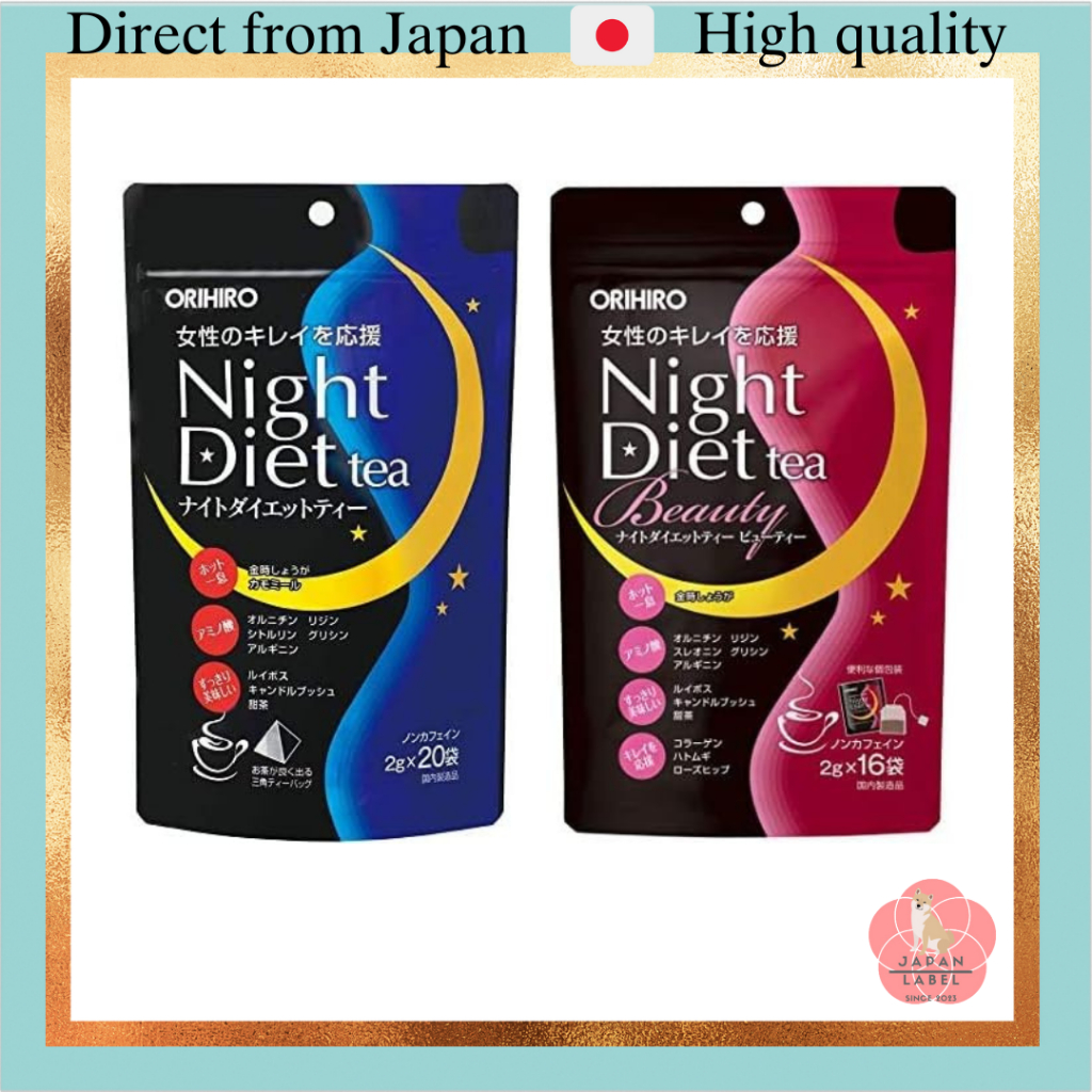 ORIHIRO Night Diet Tea 2g x 20 packets ,Night Diet Tea Beauthy 16 bags ...