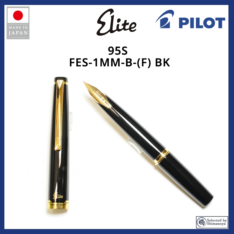 PILOT "Elite" 95s Fountain Pen / Black [nib : F・M・EF] | Shopee Philippines