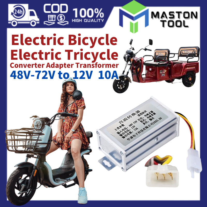 E-Bike Transformer Converter Adapter DC 36V 48V 60V 72V To 12V 10A 20A ...