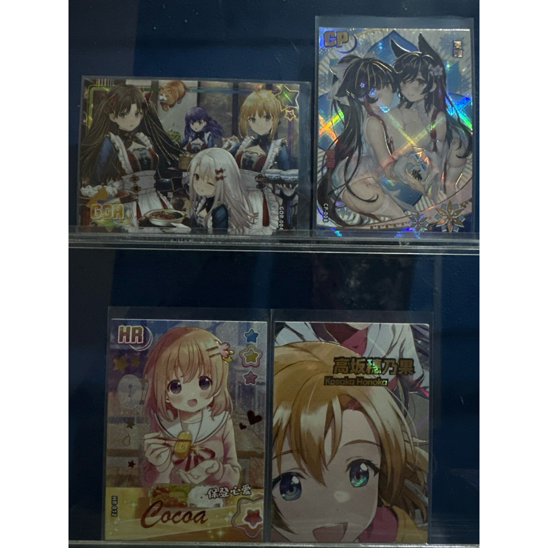 Waifu Girls Party GOR CP HR Puzzle cards | Shopee Philippines