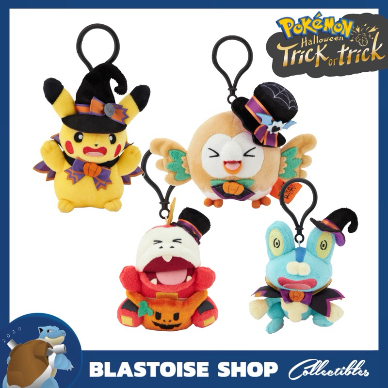 Pokemon Center Exclusive Halloween Trick or Trick Mascot Plushies ...