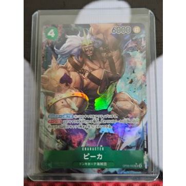 OP05-032 PSR Pica Parallel Super Rare Awakening of the New Era One ...