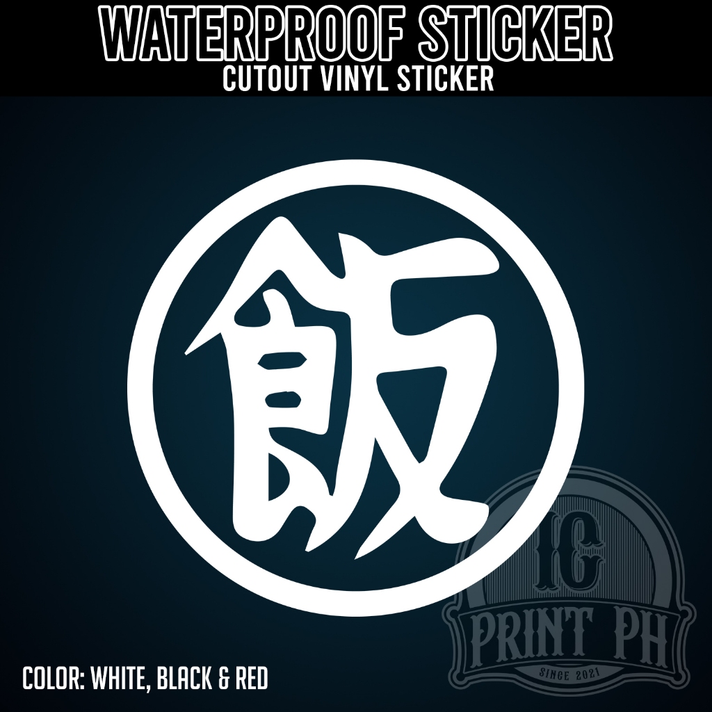 GOHAN Kanji Cutout Vinyl Sticker / Decal, Waterproof | Shopee Philippines