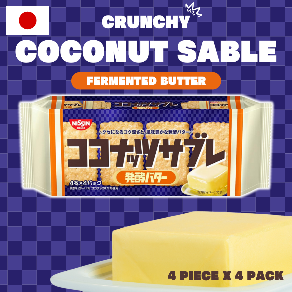 【Safety delivery】 Nissin Cisco Coconut Sable (fermented butter) 1 (16 ...