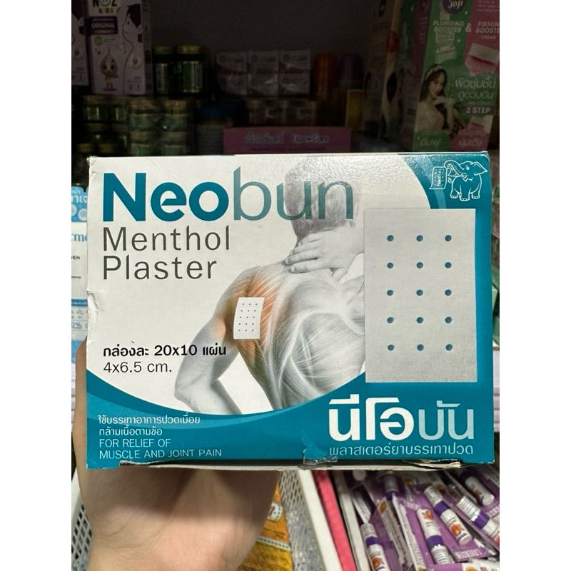 NEOBUN & RHINOSAN MENTHOL PLASTER FOR BACK ACHE, TOOTHACHE, & SPRAINS ...