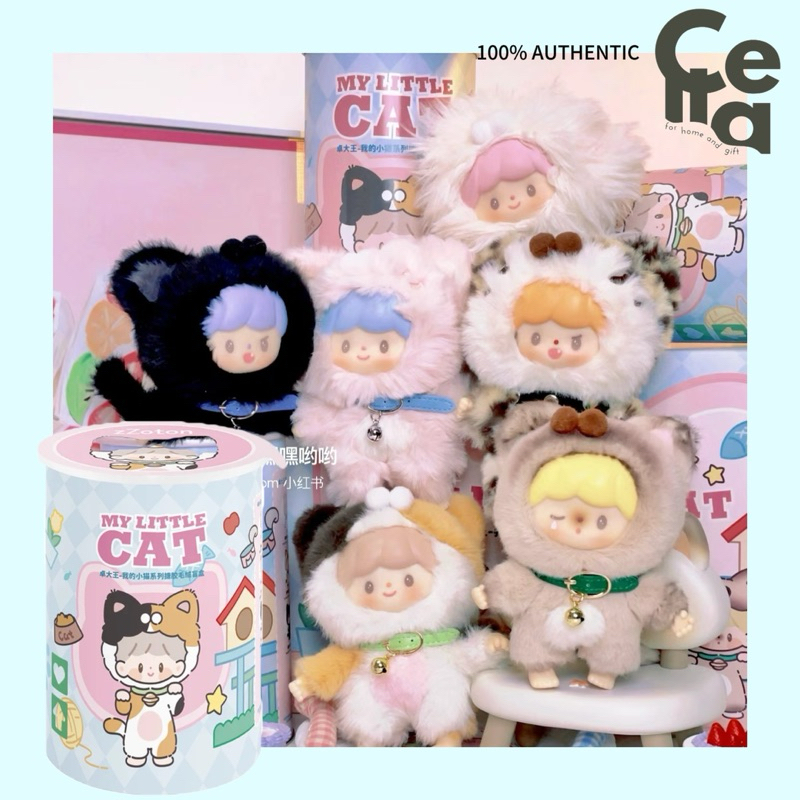 FINDING UNICORN zZoton My little Cat plush doll blind box | Shopee ...