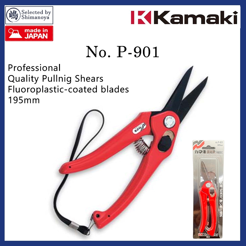 KAMAKI P-901 195mm Pruning Shears/Pruning Scissor(Straight Blade) Made ...