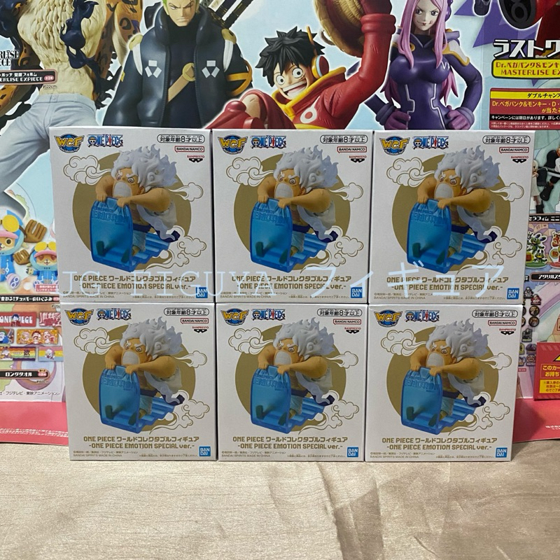 Authentic One Piece EMOTION WCF SPECIAL Gear 5 Luffy MISB | Shopee ...