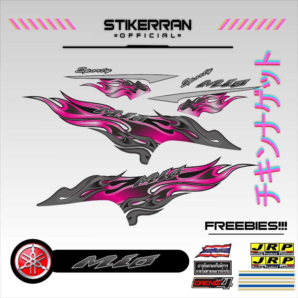 YAMAHA MIO AMORE SPORTY / MIO 1 FIRE TRIBAL INDO CONCEPT DECALS ...