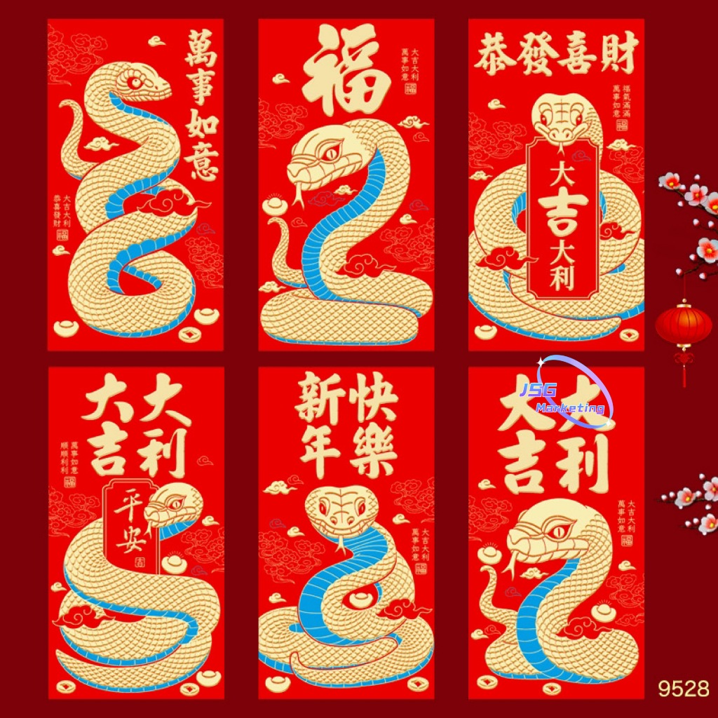 Chinese New Year Red Envelopes 2025, Lunar New Year of Sanke Lucky ...