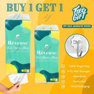 #20200001 BUY 1 TAKE 1 REVEUSE 2500 SERIES 4 PLY VIRGIN PULP FACIAL ...