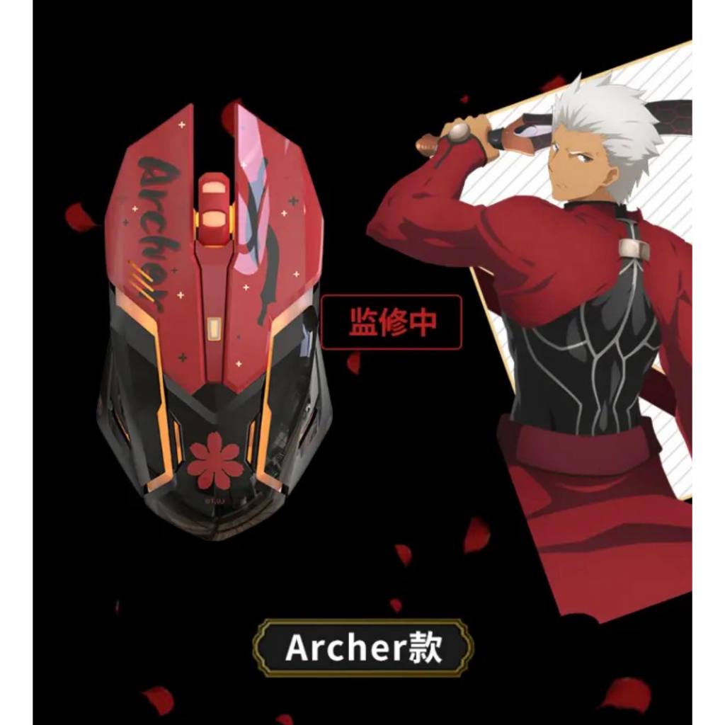 Fate/stay night Archer RGB Wireless Mouse FATE Gaming Mice | Shopee ...