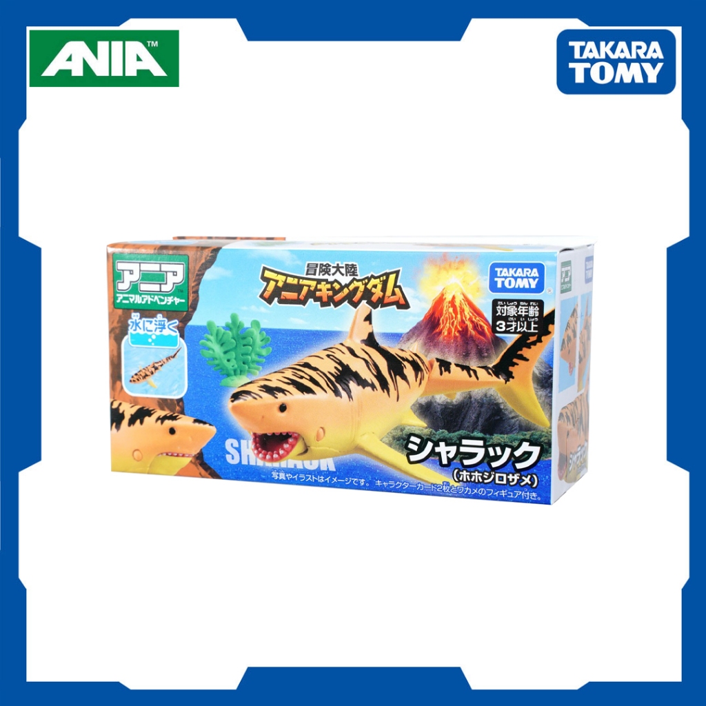 Tomy Ania Kingdom Sharak (Great White Shark) | Shopee Philippines