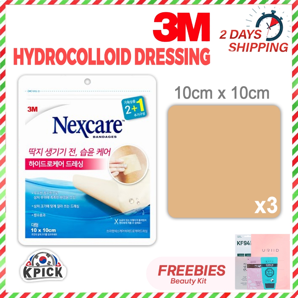 3M Nexcare Hydrocolloid Dressing (10cm x 10cm, 3pcs) | Shopee Philippines