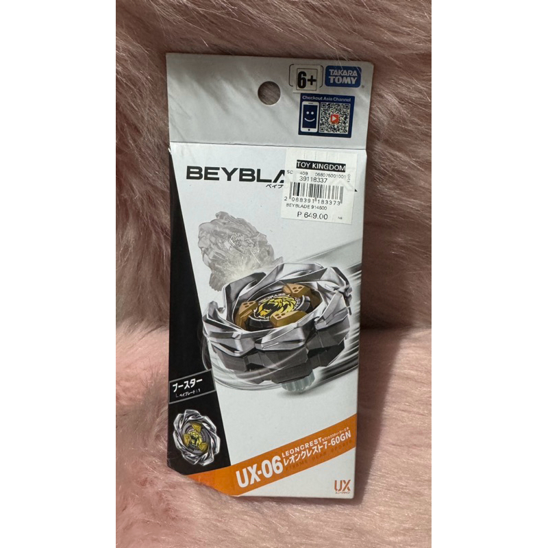 Beyblade X UX-06 Leoncrest Xtreme Gear Sports | Shopee Philippines