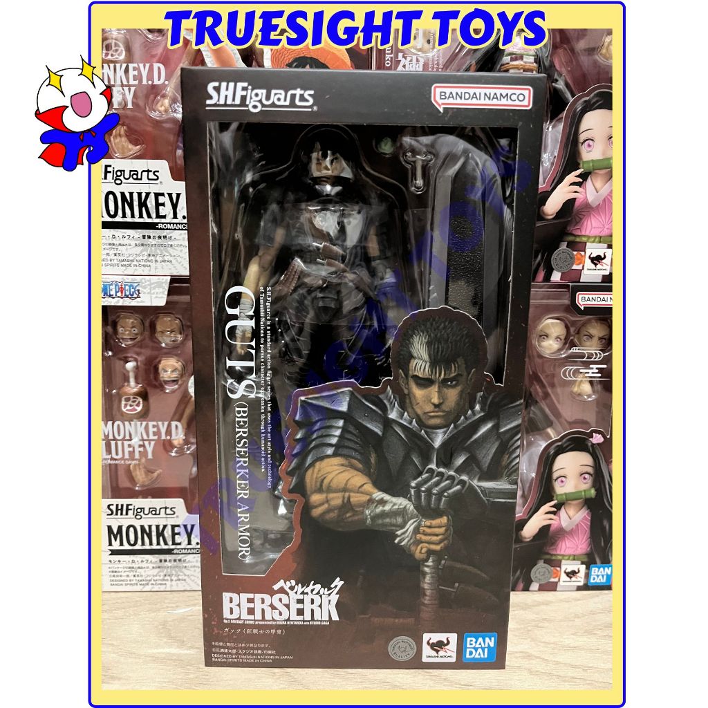 SH Figuarts SHF Berserk Guts (Berserker Armor) | Shopee Philippines