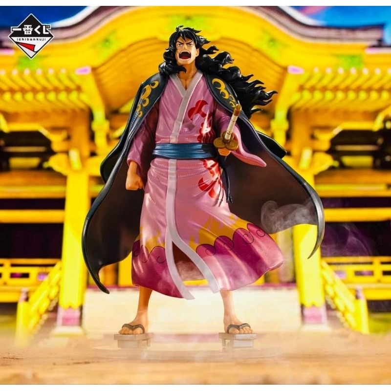 One Piece | New Dawn | Ichiban Kuji Prize A | Masterlise Expiece ...